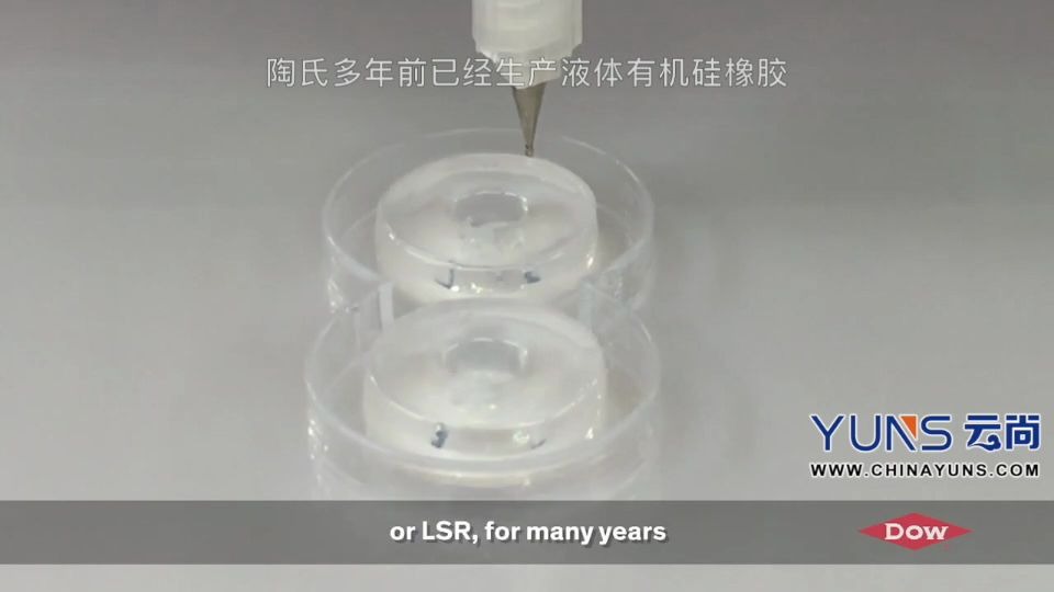陶氏有机硅的GRR液体增材制造