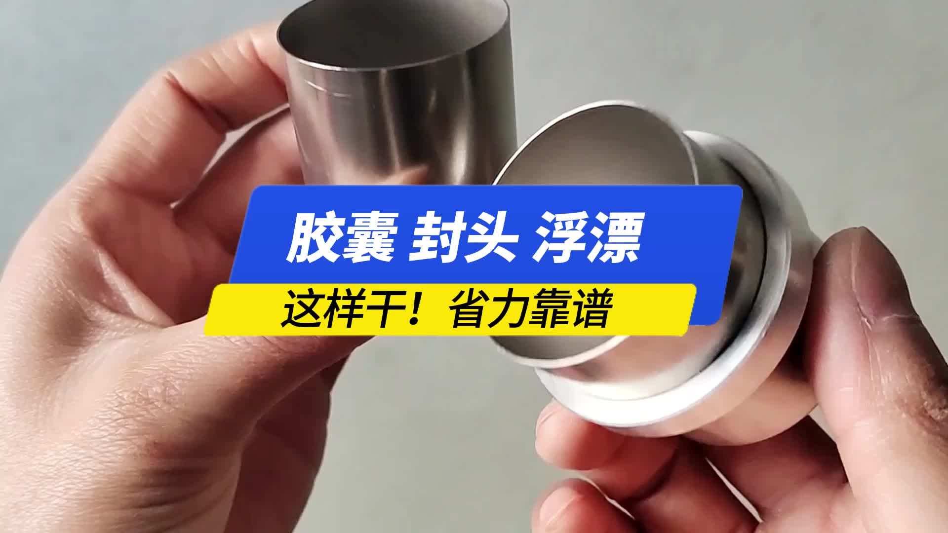 胶囊、封头,管件环缝焊接_这样干,省力靠谱!美焊管管焊机