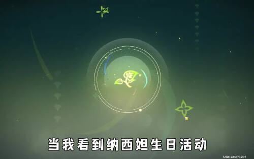 听说此视频只有xp党们可以看到