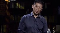 穿越经典_20140626_毒枭刘招华落网记(下)--石凉