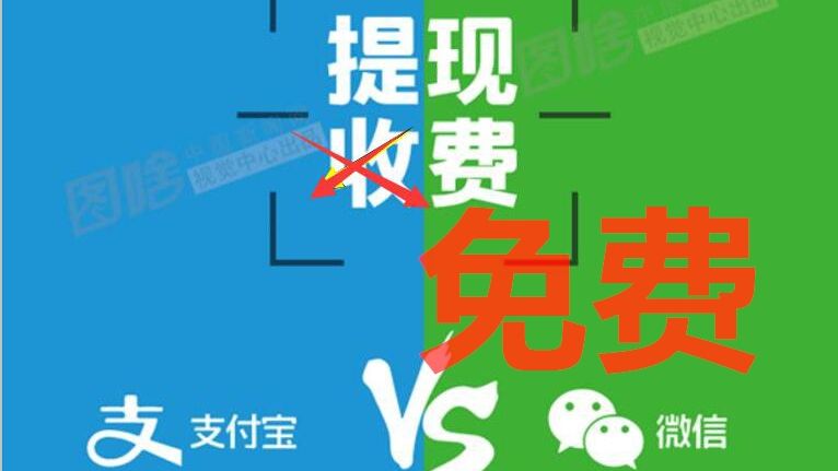 微信终于可以免费提现,每年100万最高额度!网友:这次良心了!