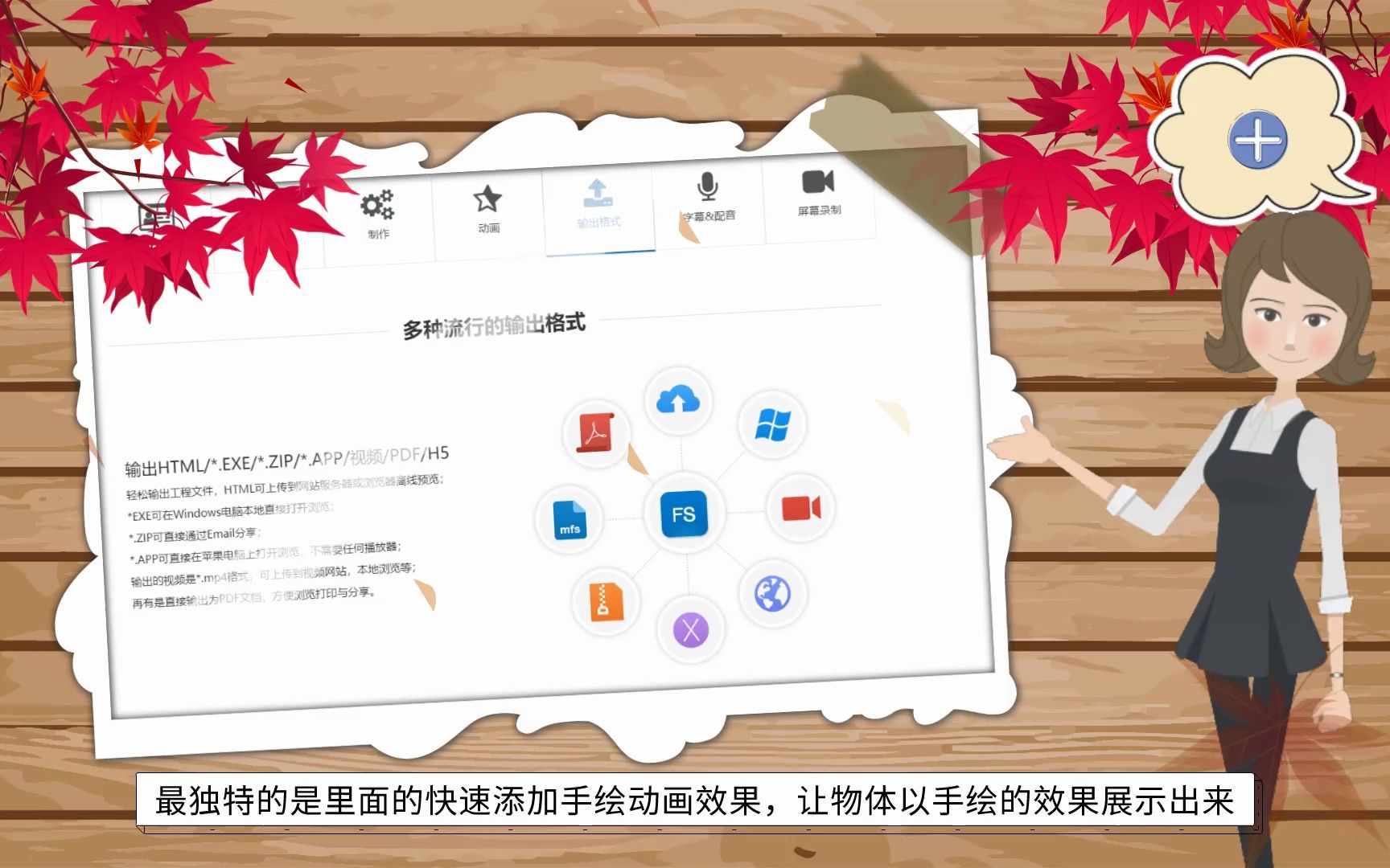 PPT中较长的流程图如何清晰展现? _老师做ppt的软件