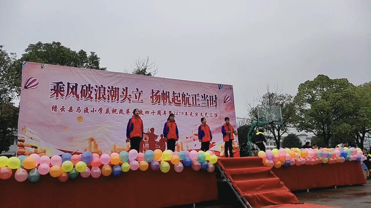 [元旦表演]小学生校园三句半