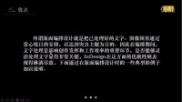 Indesign软件