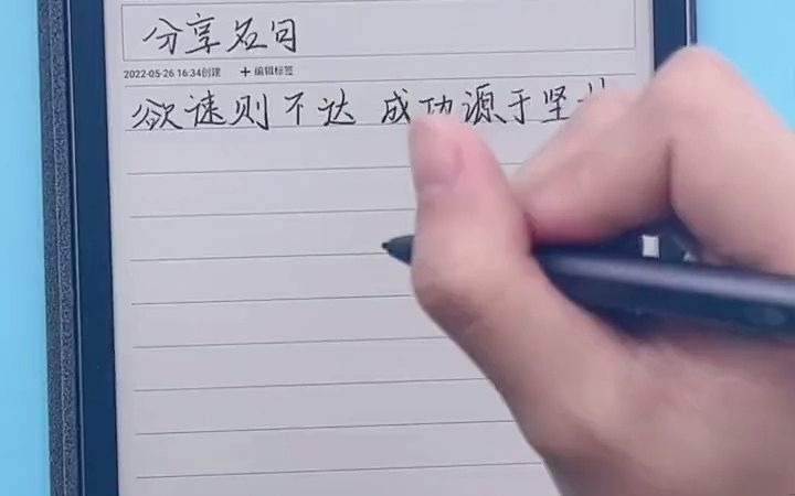 107_科大讯飞智能办公Air 墨水屏显示,流畅书写,纸般体验,手写笔迹,可...