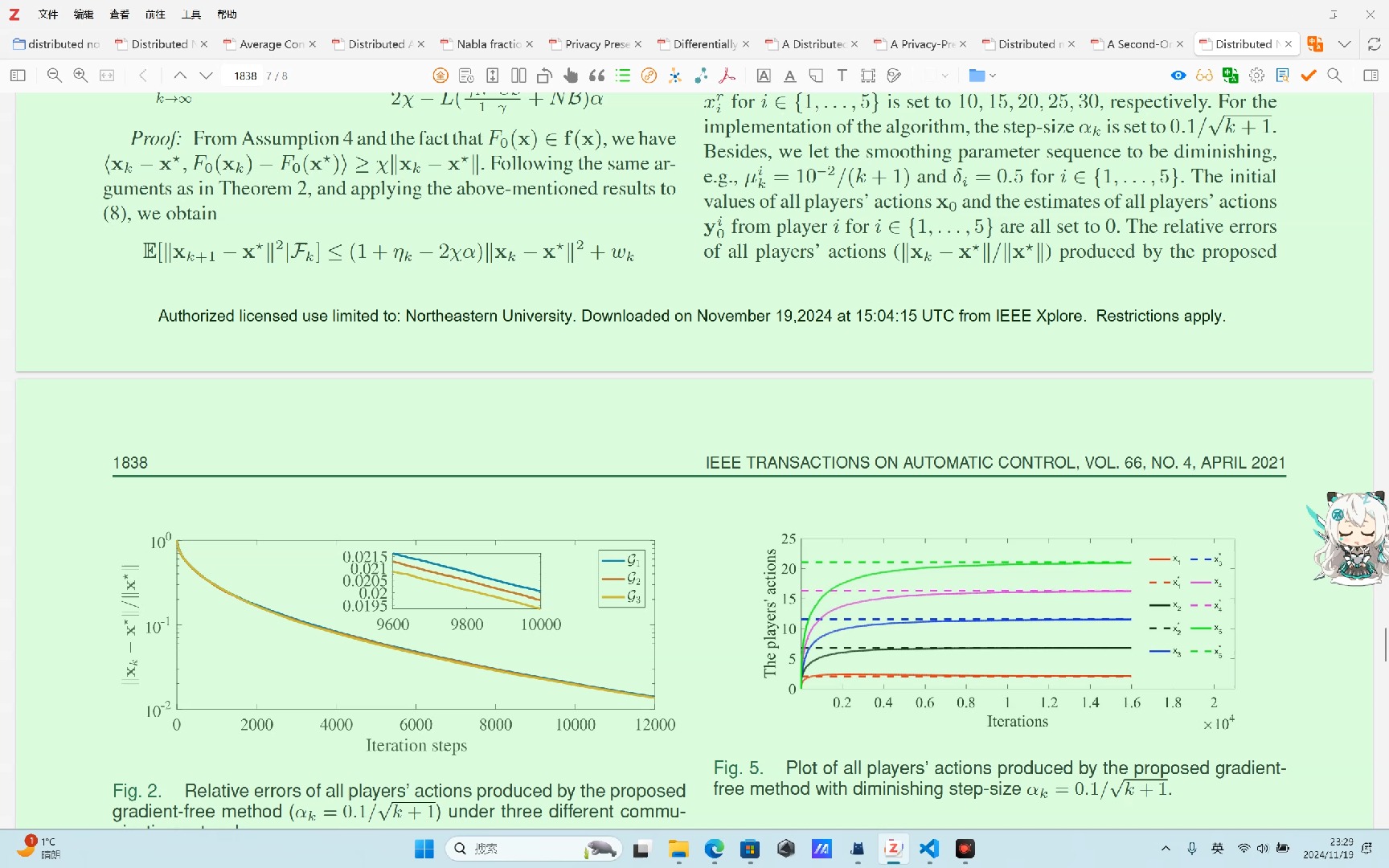 ...、以有限成本函数知识进行分布式Nash均衡搜索/Python科学计算论文