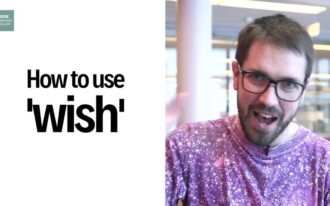 【BBC英语学习】-【一分钟学英语】-【wish的用法】-中英字幕