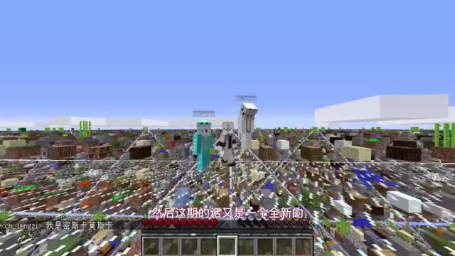 我的世界网格多人生存1:强迫症能玩一天算你赢!