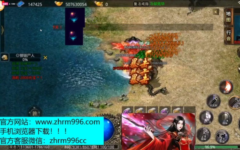 烈火屠龙美杜莎传奇攻略手游攻略