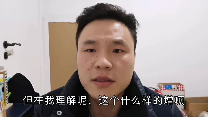 20平瓷砖只报1半,业主碰到恶意增项,装修小伙揭露施工报价陷阱