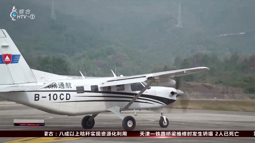 小型客机它来了!建德飞伤害仅需1个半小时,价格出人意料