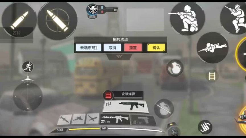 国服四指键位 灵敏度及设置 可以参考一下哈#使命召唤手游