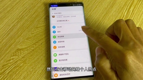 怎样用电脑连接手机的网络?