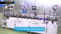从精密模具制造到扭矩传感器开发 / OEM 支持 / I-PEX