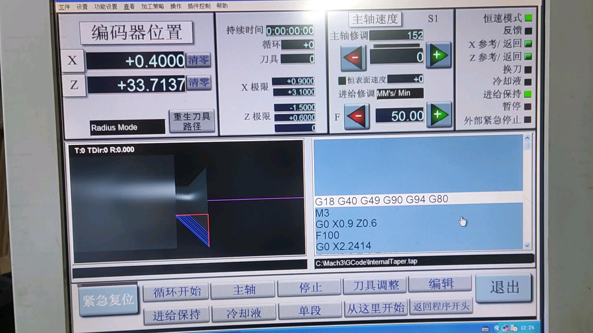 mach3自带加工策略,还挺好用,省事。掏个内孔,车个端面啥。