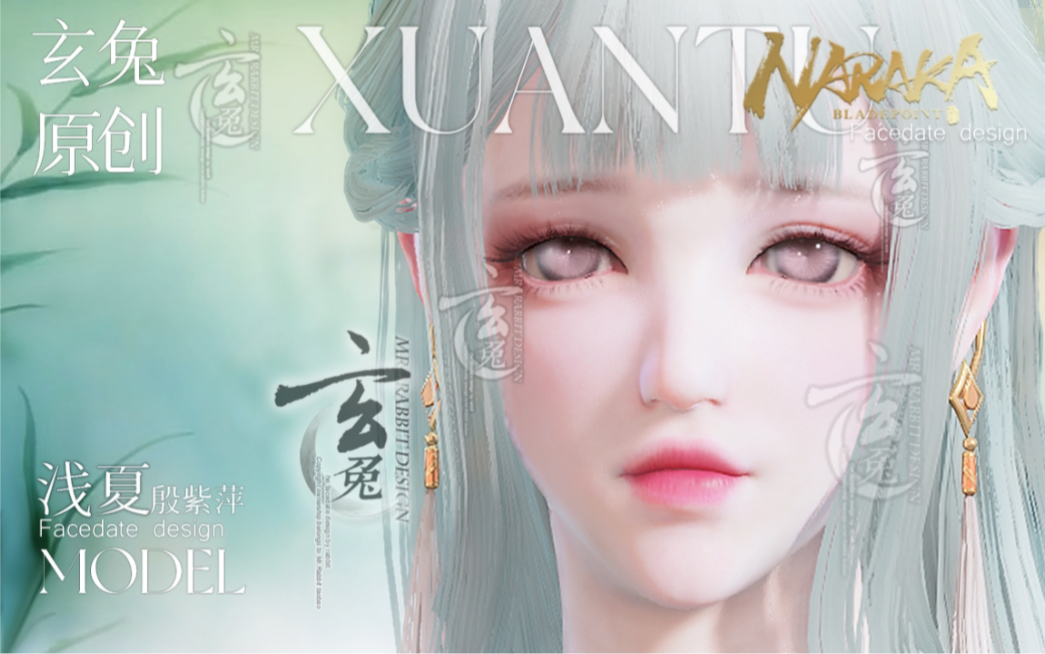 【永劫无间.殷紫萍】签到套装它不香吗?萍萍最好看的时装没有之一 ...