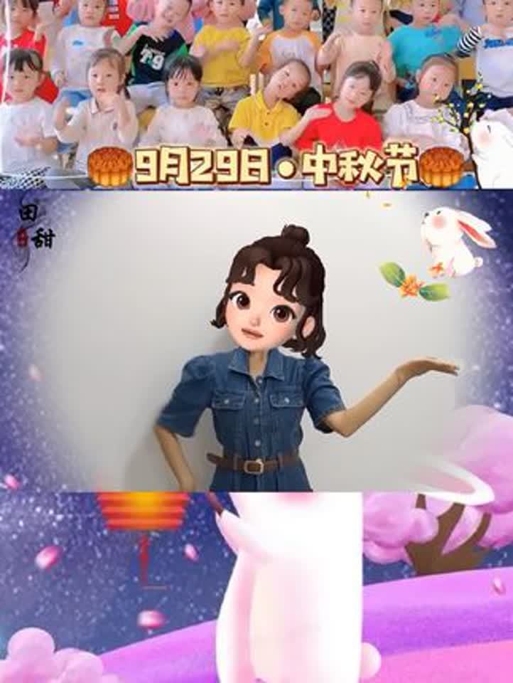 中秋节#幼儿音乐律动 #课前律动 #课桌舞 #手势舞