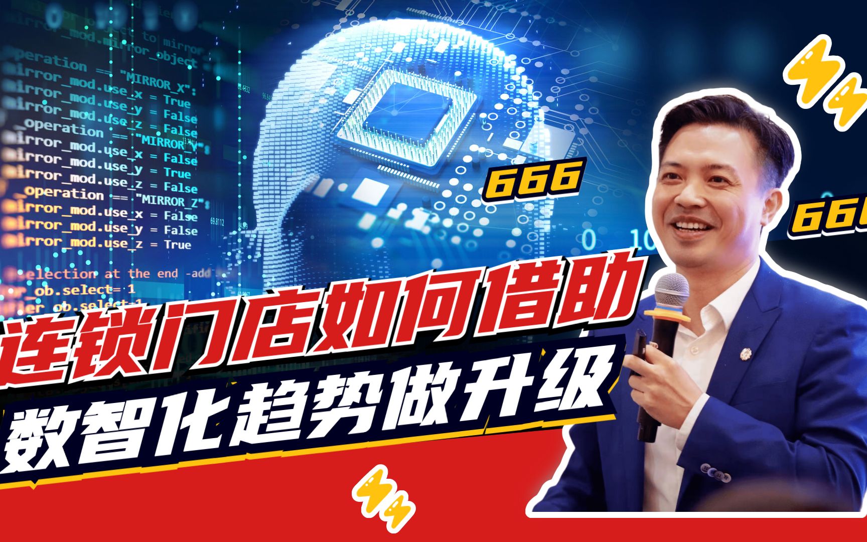 ...更多解决方案,通过大数据分析降低运营成本、管理成本和营销成本。