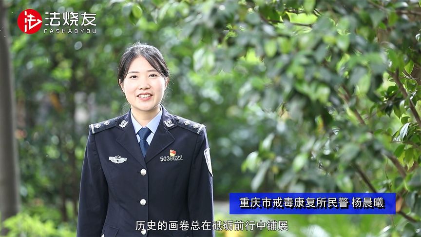 青春飞扬 我心向党