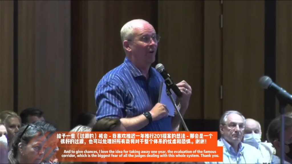 20220609ISU大会芬兰代表及日本代表针对提案201的发言