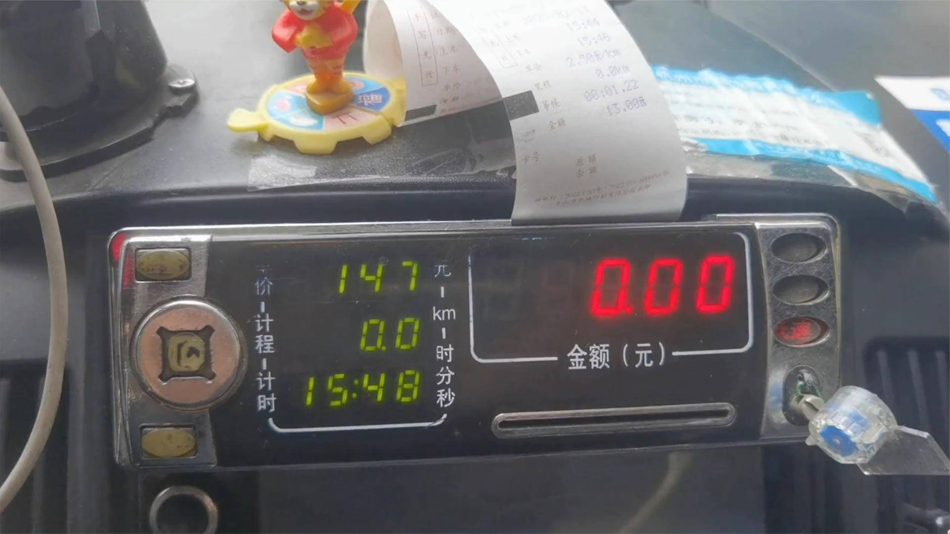 网约车司机改装计价器,每秒虚增1公里,卖30台获利8000余元