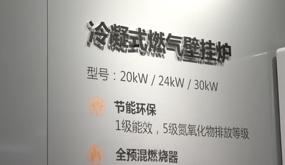 北京采暖季到, 燃气壁挂炉自采暖用户牢记这四件事