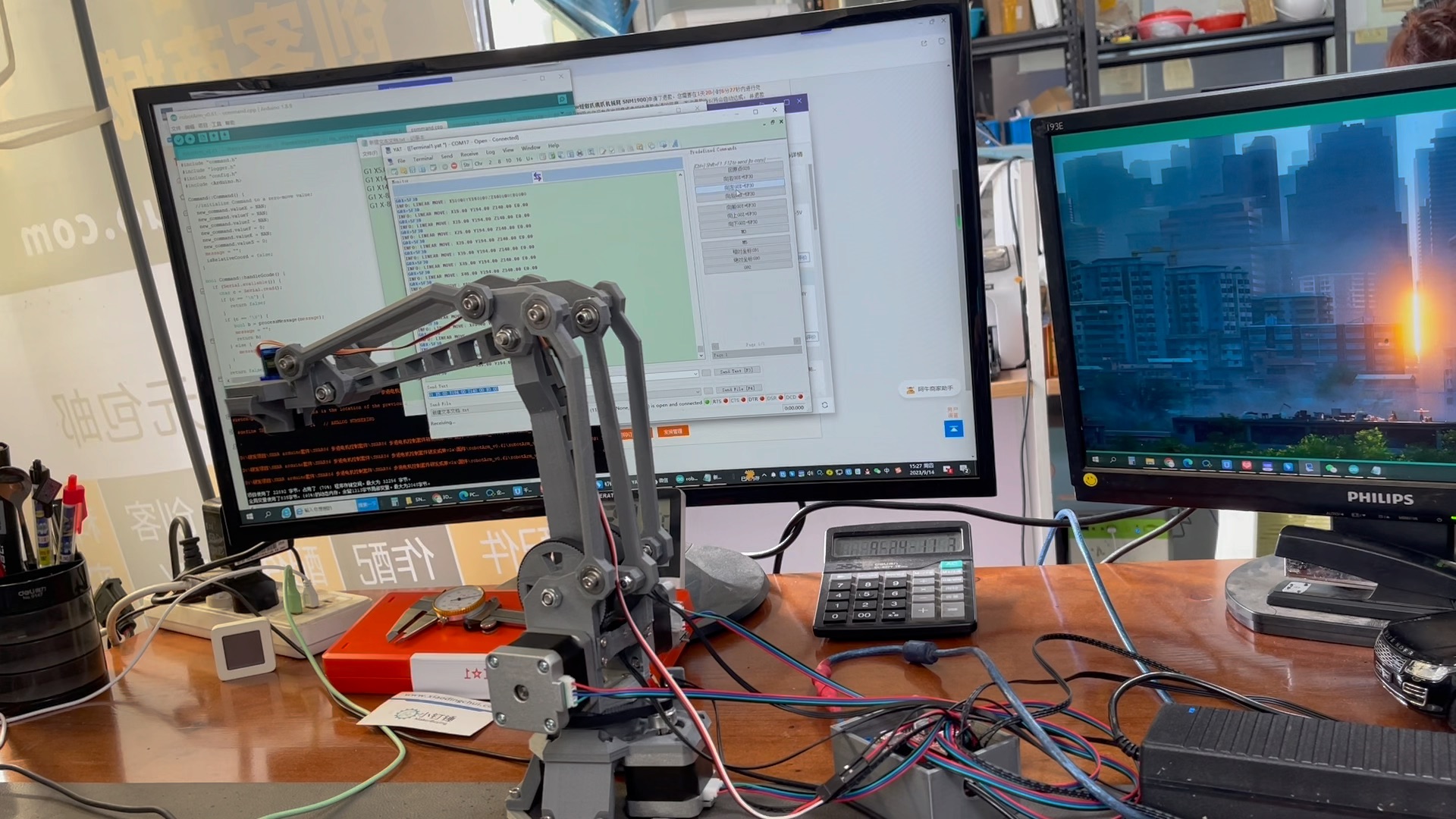 开源42步进电机机械臂带控制盒,arduino cnc驱动,运动姿势