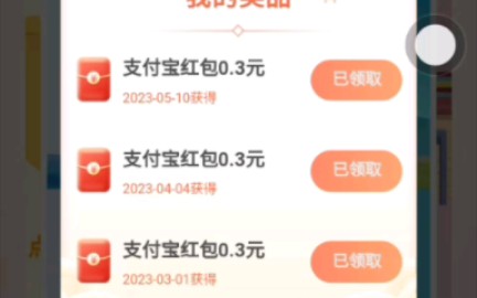 移动139邮箱!每月转存领红包!套现完整攻略!
