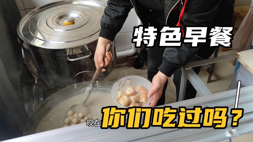 湖南怀化小县城好吃街开业了,海燕赶紧来碗特色美食,你吃过了吗