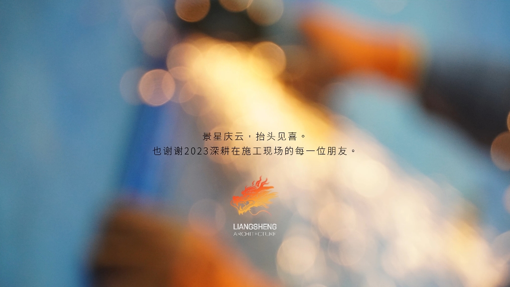 济南一家纯施工公司