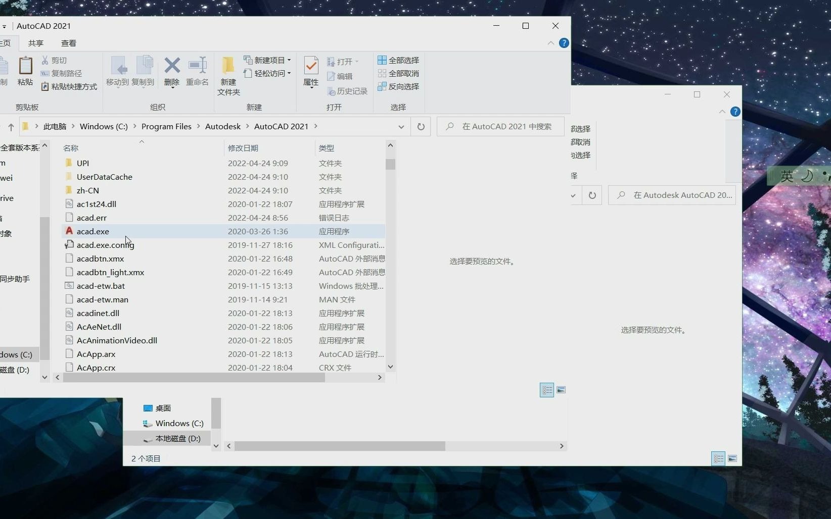 ...cad下载安装】Auto CAD2015至2021自定义经典模式.Auto CAD2018...