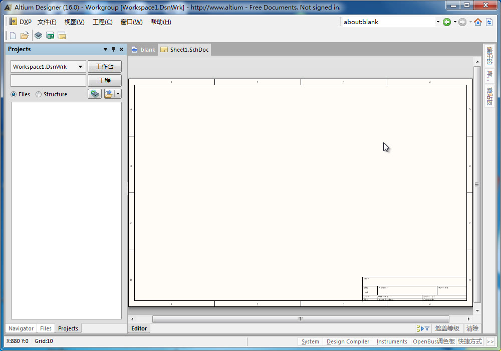 Altium Designer 16基础实例教程