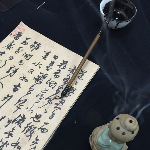 驽斋 