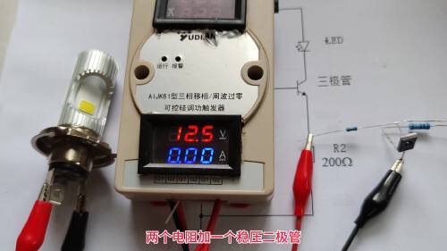 家用LED电源坏了,几个元件做个恒流驱动,12V、24V电压都可用