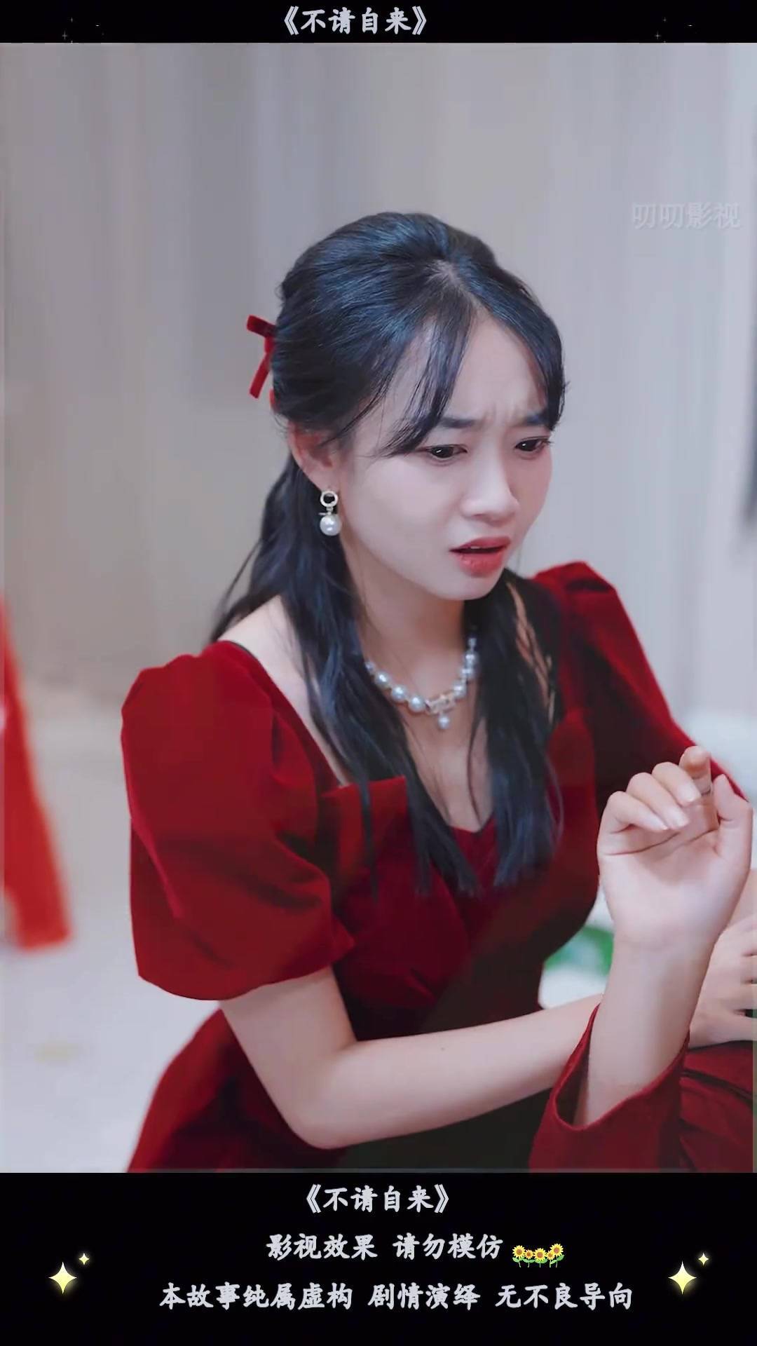 你不是出差去了吗