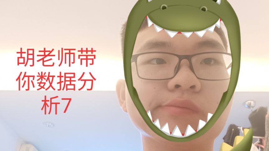 胡老师带你数据分析7:spss的效度分析有什么要注意的事项