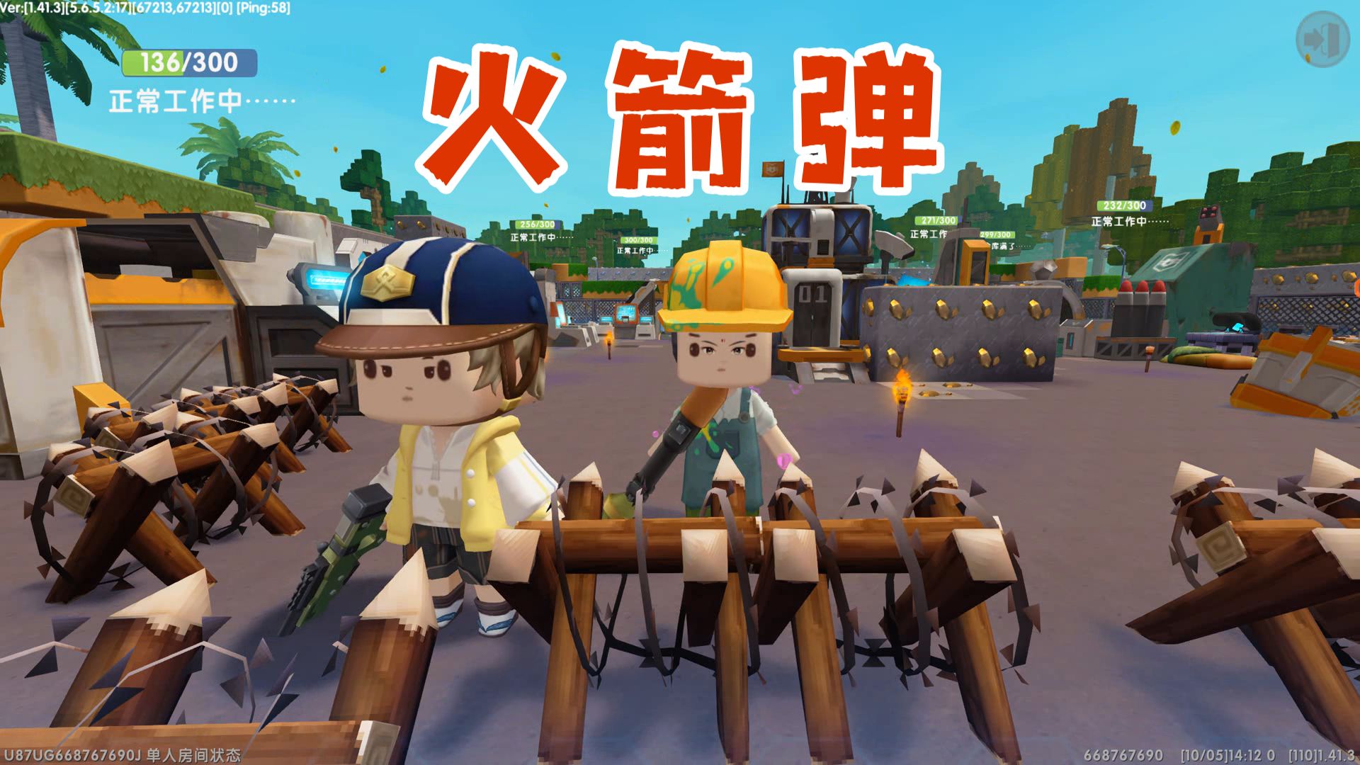 迷你世界1536:二狗子制作的火箭弹,打怪效果怎么样