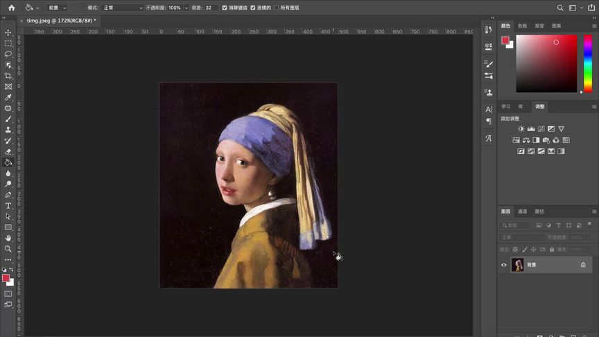 ps 8-12 钢笔工具的用法,每天一个小妙招。