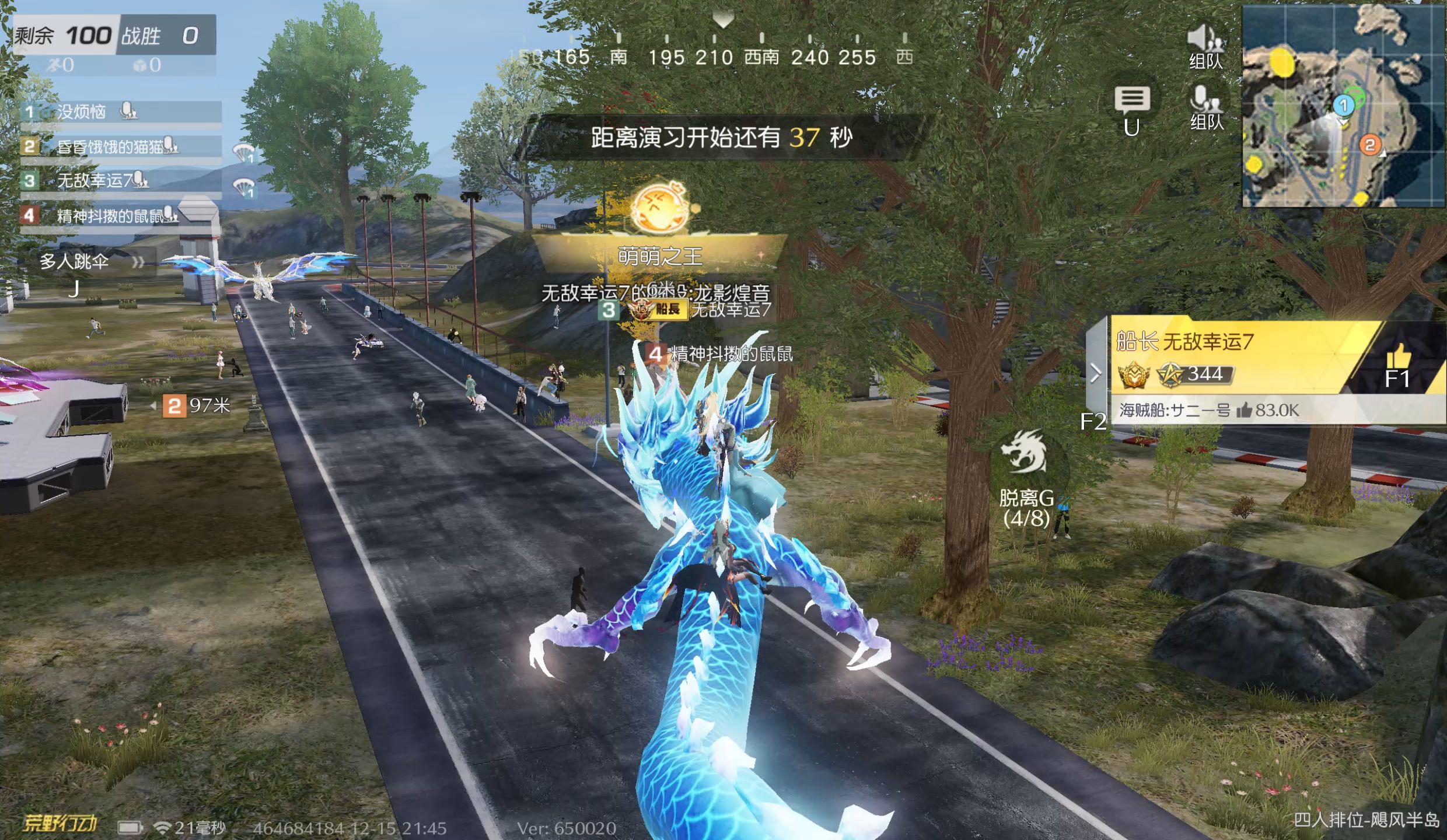 当充值百万的大佬和我们一起玩游戏,会发生什么?_荒野行动