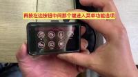 记录仪连接手机APP步骤