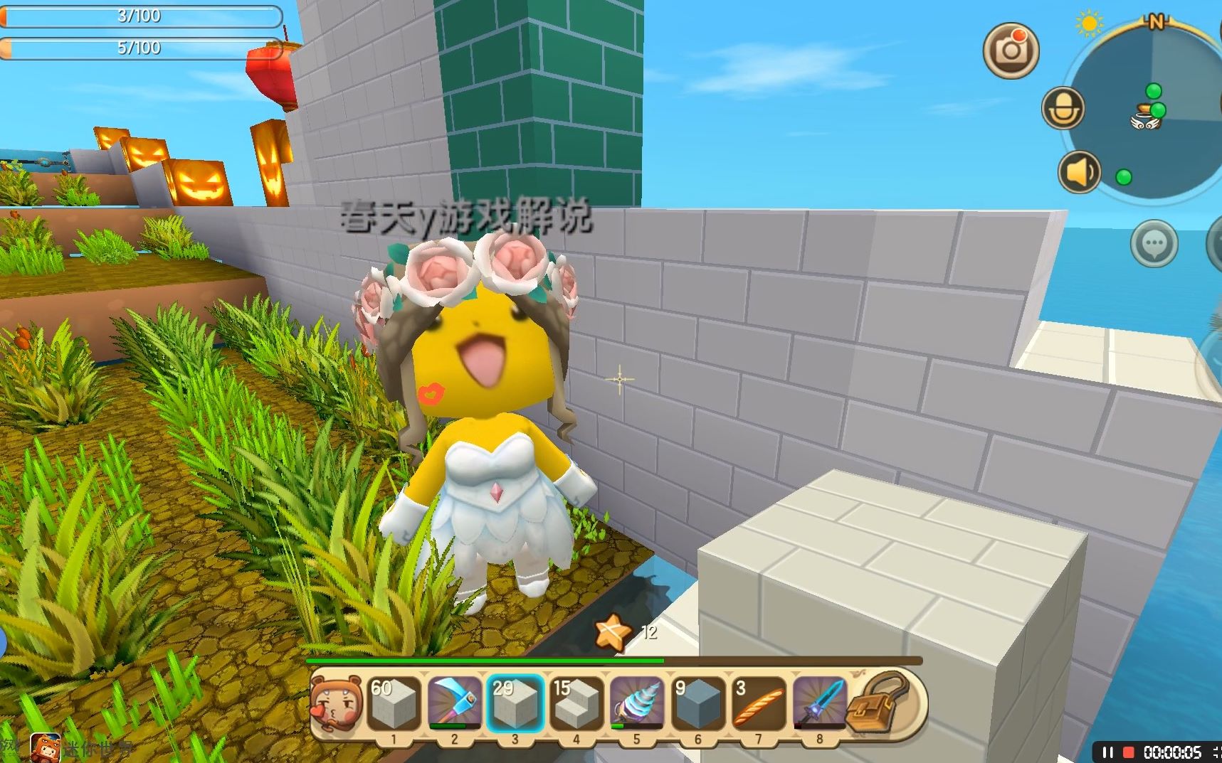 迷你世界:小表妹组合辣眼睛皮肤,颠覆三观