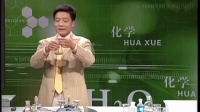初中化学九年级上册(人教版)质量守恒定律(第一课时)缪徐
