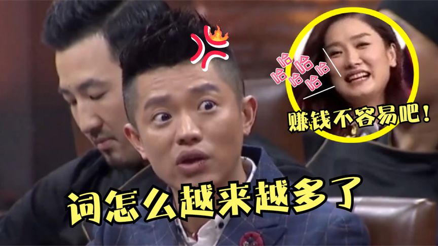 凤凰传奇新歌又封神了,曾毅:怎么现在全是我唱,赚钱越来越难了