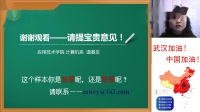 6毕业设计(论文)排版——微智能样本的使用之——6目录