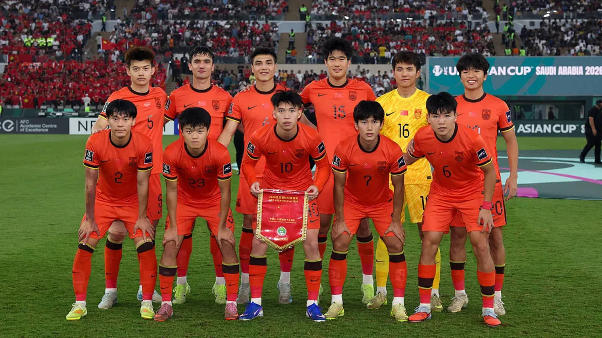 U23国足亚洲杯获亚军创造历史,国家体育总局和中国足协发来贺信