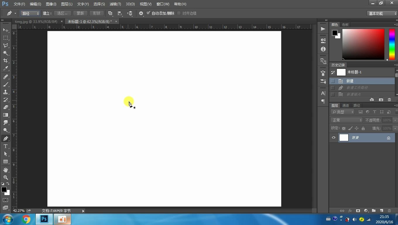 看!PS钢笔工具如何一笔到底?