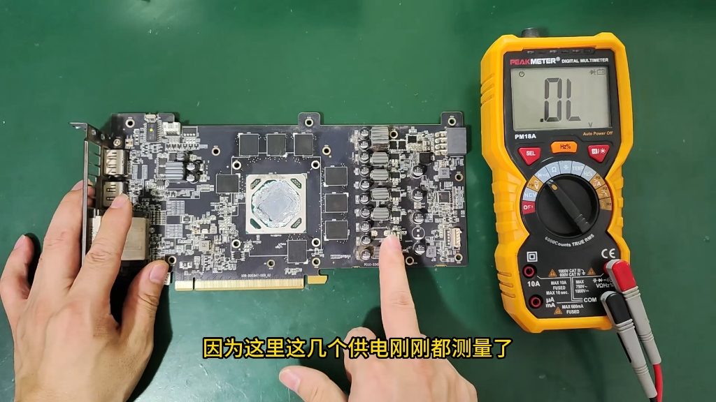 蓝宝石RX480-8G超白金开机黑屏捡漏维修视频