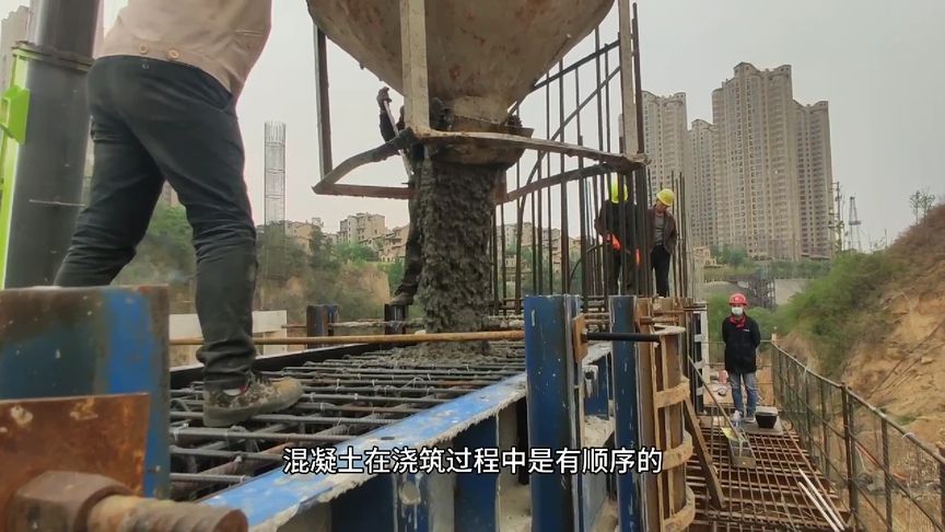 桥梁工程中,超高墩柱的中间连接系梁砼的浇筑重点以及把控要点