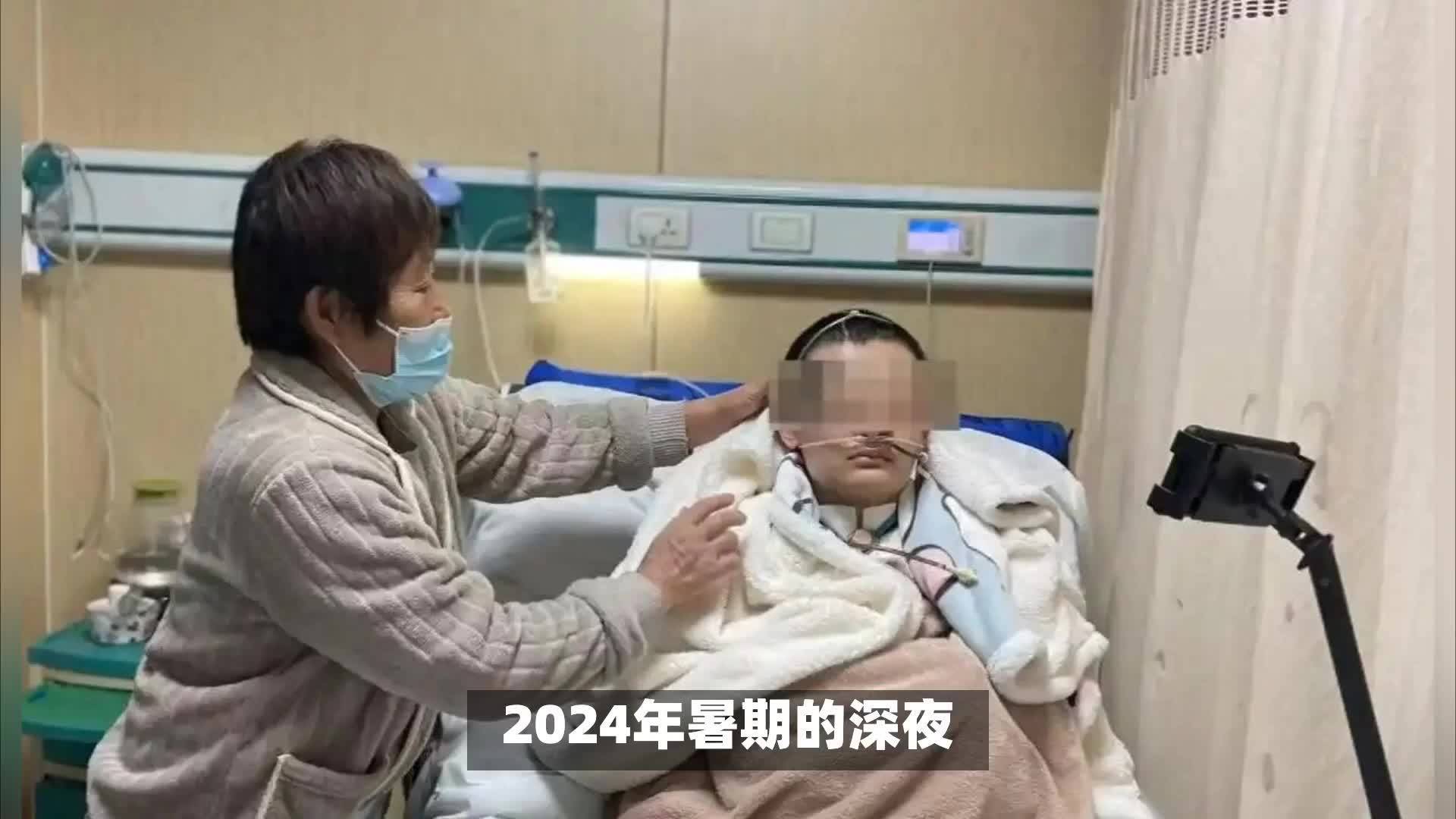 19岁大学生实习主播 熬夜后脑出血致瘫:半年无记忆