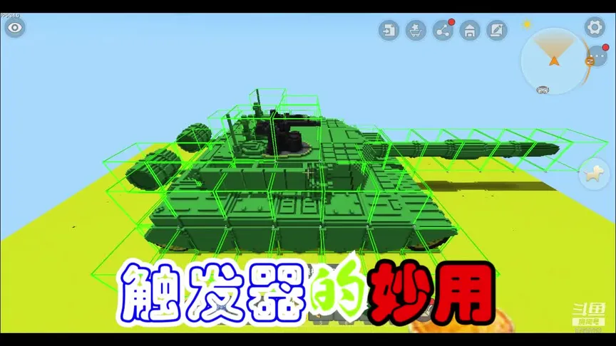 迷你世界:触发器教程:点击方块购买东西的触发器怎么做?